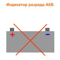 Индикатор разряда батареи (аккумулятора) светодиодный